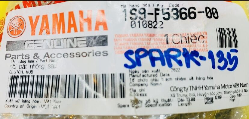 ดุมสเตอร์หลังSPARK-NANOSPARK-135 แท้YAMAHA1S9-F5366-00 - FF motor 2022 ...