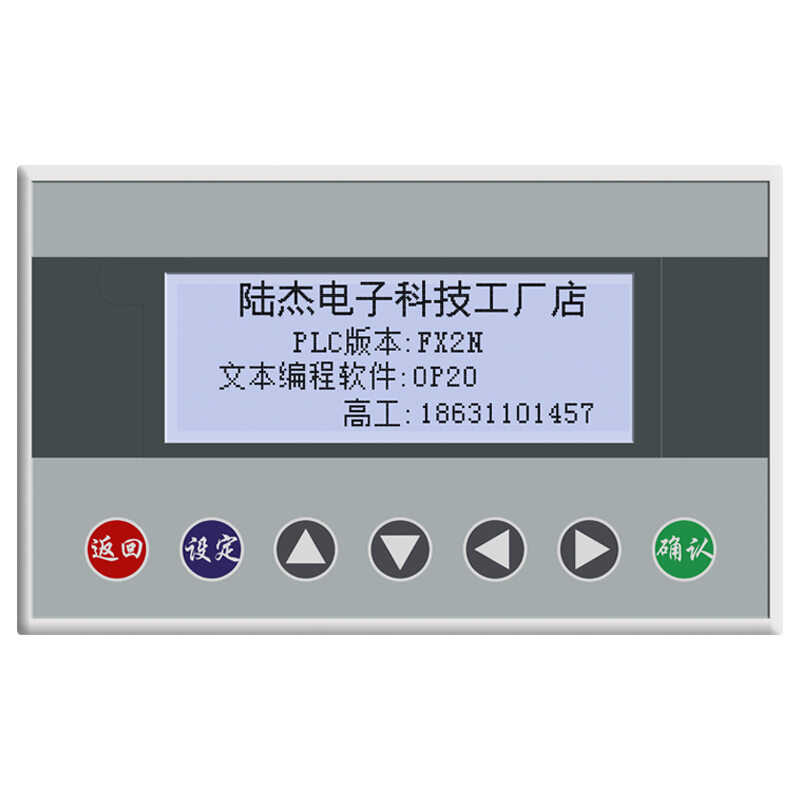 Lujie Technology fx2n คอนโทรลเลอร์ PLC แผงควบคุมการทำงานหน้าจอข้อความ ...