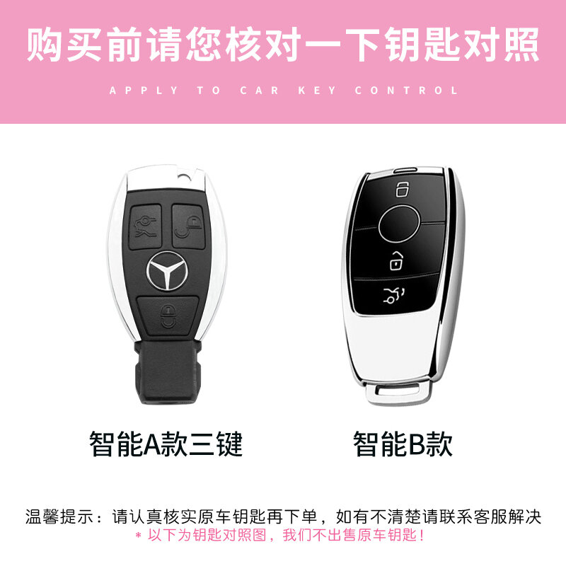 เคสกุญแจ Mercedes-Benz รุ่นเก่า C-Class C200หัวเข็มขัด C260L กระเป๋า E ...
