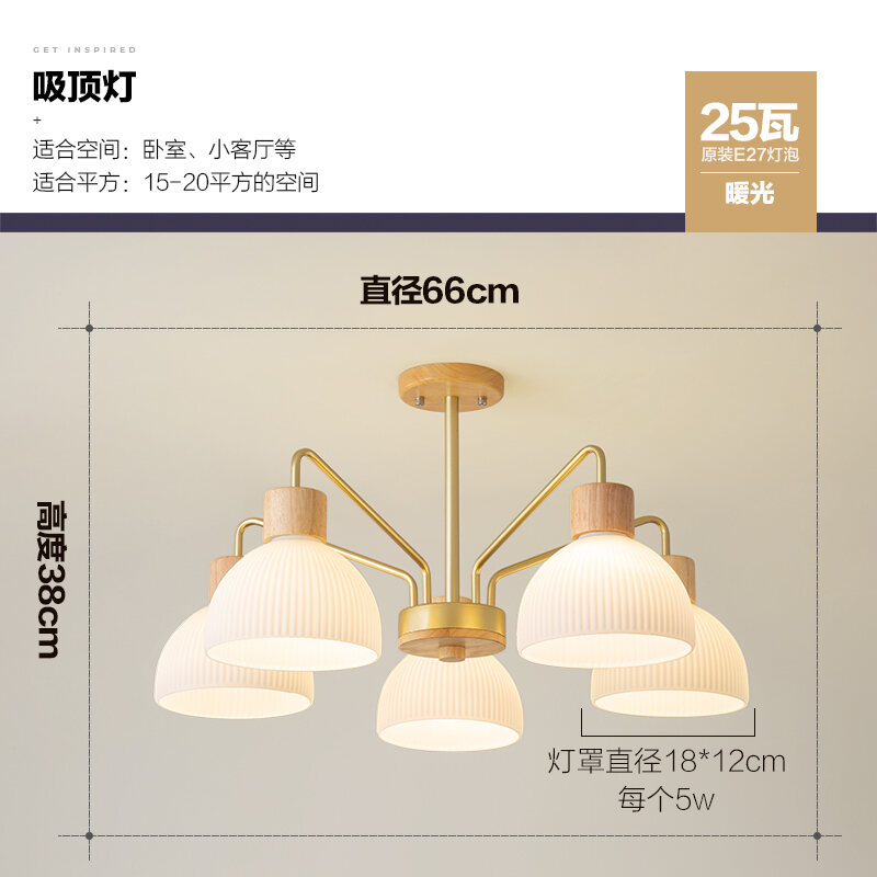 โคมระย้าห้องรับแขกโคมไฟบาร์ร้านอาหารหรูหราเรียบง่ายทันสมัยโคมไฟห้องนอนไม้แท้สไตล์ญี่ปุ่น ...