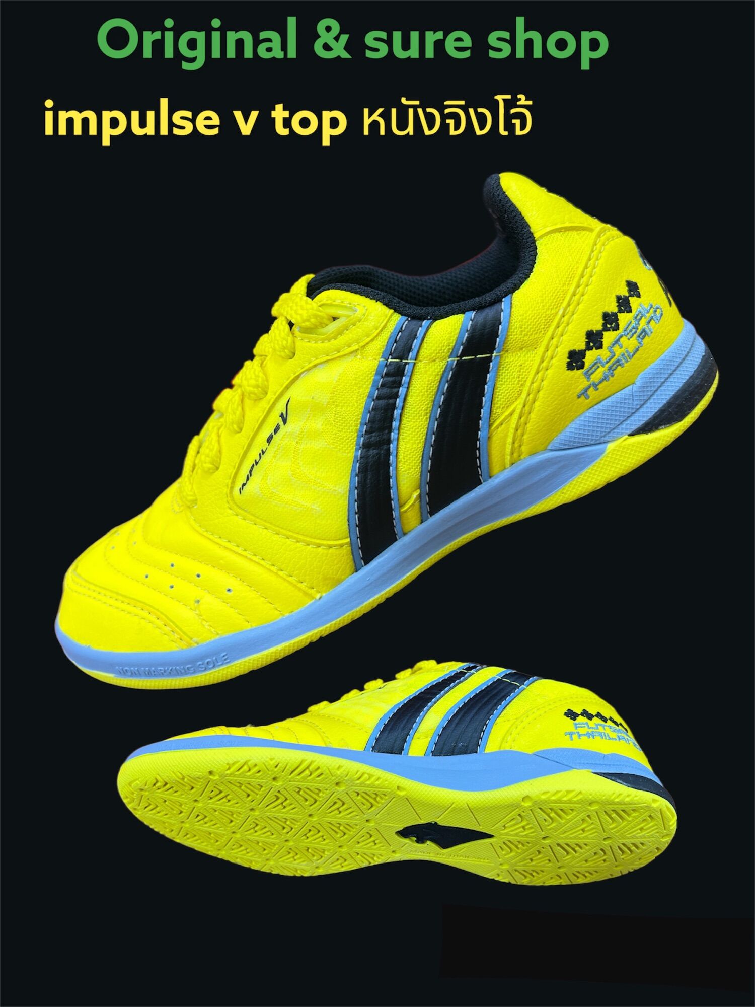 รองเท้าฟุตซอล pan impulse v top หนังจิงโจ้ | Lazada.co.th