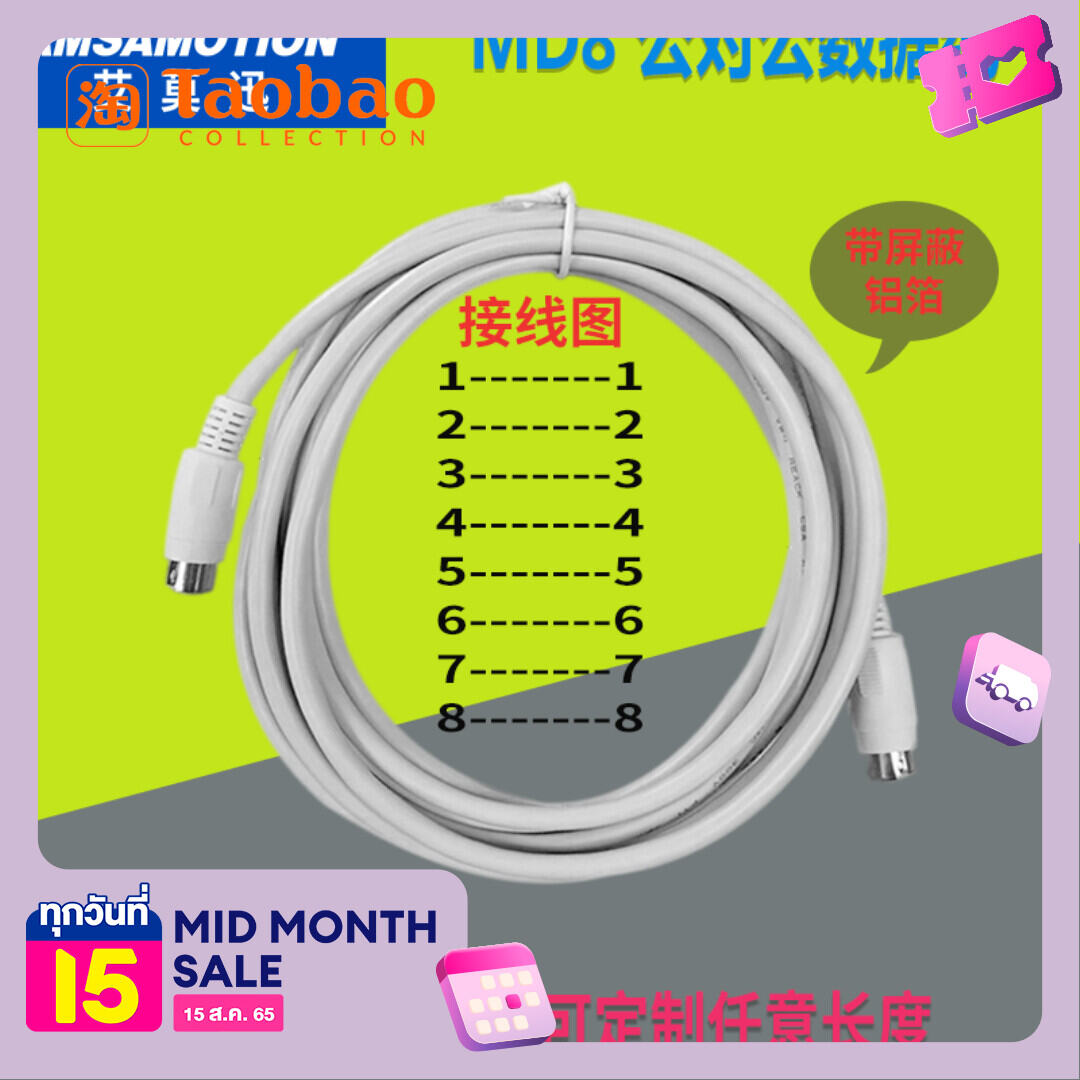 สายดาวน์โหลดข้อมูล PLC ซีรีส์ Mitsubishi FX ใช้สำหรับโปรแกรมเมอร์มือมิตซูบิชิ FX-20P-CAB0 Ai ...