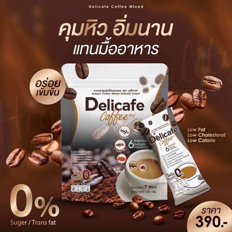 กาแฟ Delicafe 7 ซอง - มานิ๊ช๊อป - ThaiPick