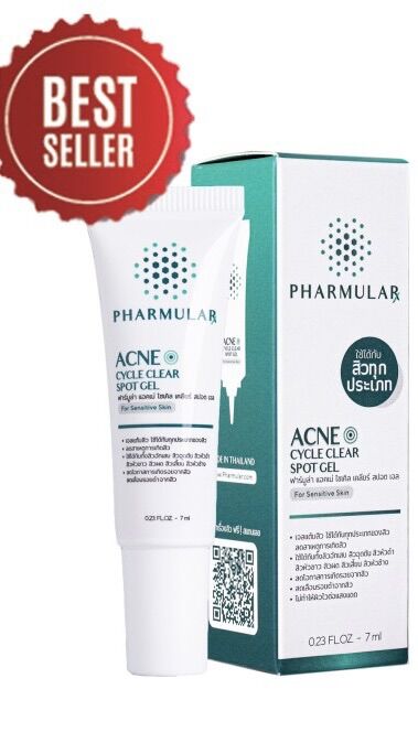 Pharmular Acne cycle clear spot gel 7g | Lazada.co.th