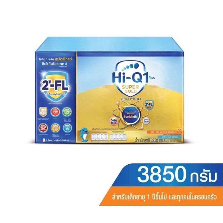 Hi-Q (3)1 Supergold รสจืด ขนาด 3850 กรัม - 10Healthy - ThaiPick