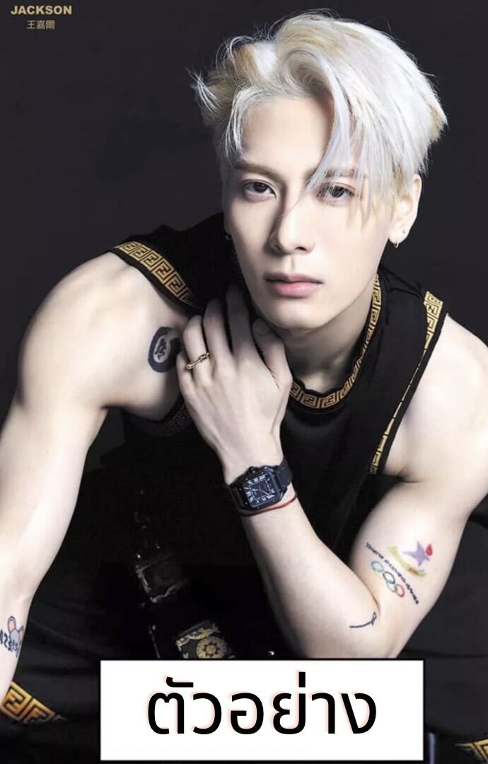 โปสเตอร์ Jackson Wang แจ็คสัน หวัง | Lazada.co.th