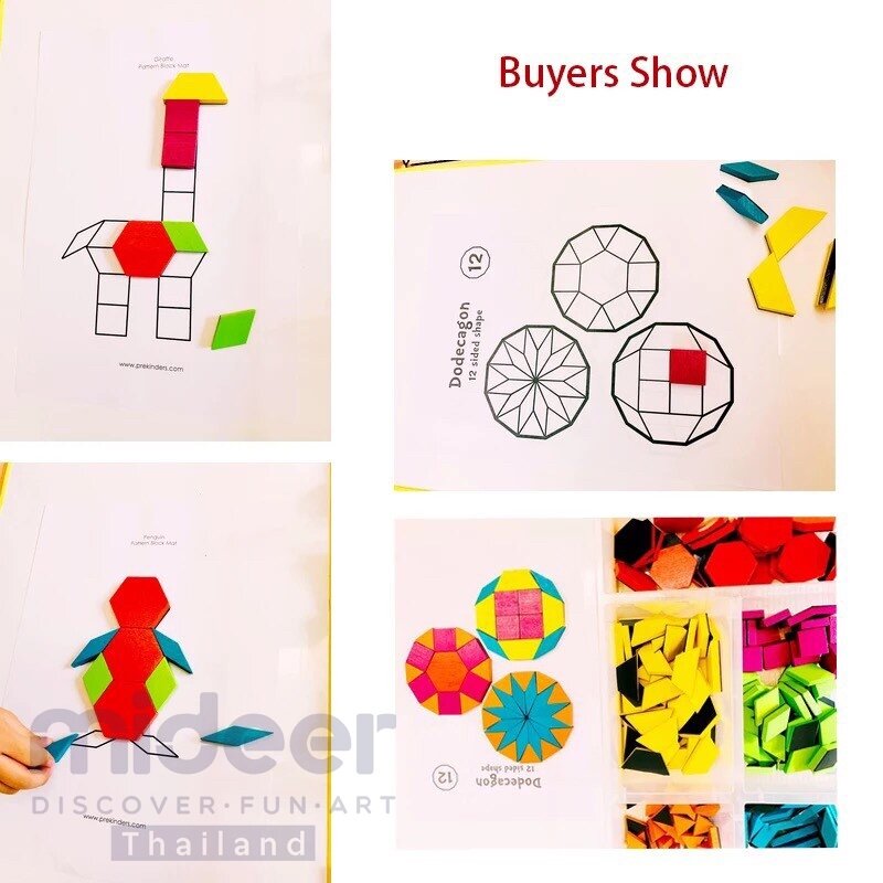 Mideer Pattern Block ตัวต่อไม้รูปทรงต่างๆ ส่งเสริมความคิดสร้างสรรค์ผ่าน ...