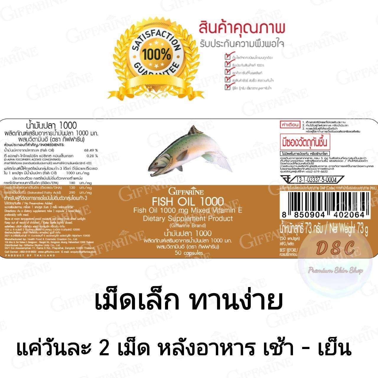 สูตรใหม่อาหารเสริมเพื่อผิวใส ชุ่มชื่นอมชมพู รูขุมขน สิว ริ้วรอย พร้อม ...