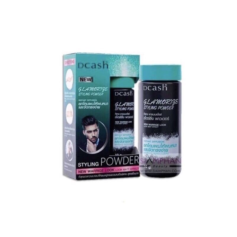 ดีแคช แกลมเมอไรซ์ สไลลิ่ง พาวเดอร์ Dcash Glamorize Styling Powder แป้ง ...