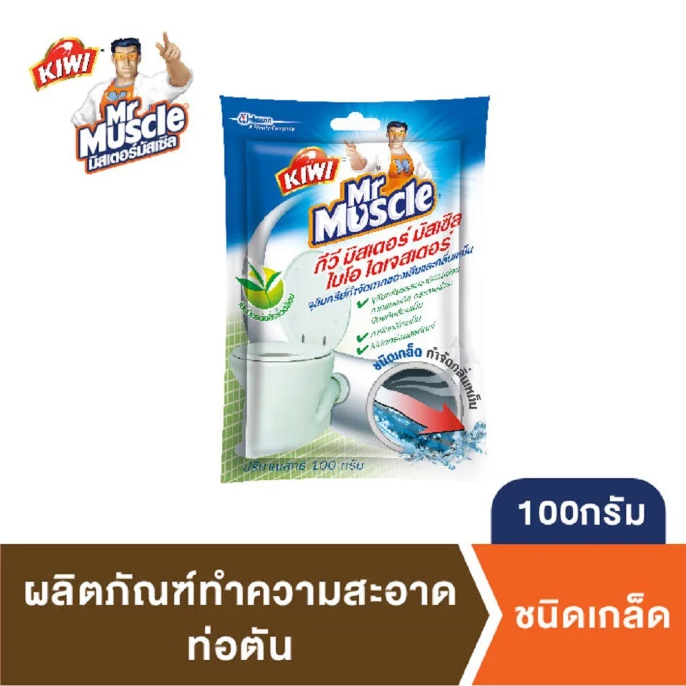 มิสเตอร์มัสเซิลชนิดเม็ด ทำความสะอาดท่อตัน 100g. Kiwi Mr Muscle Bio ...