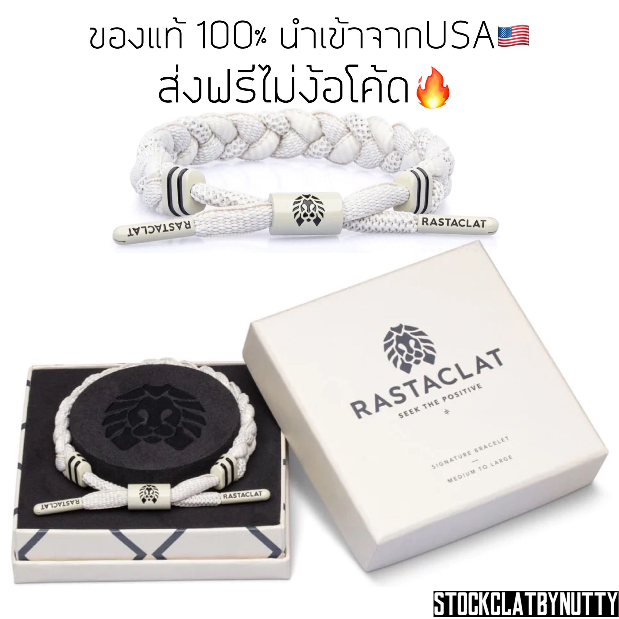ของแท้💯ส่งฟรี Rastaclat Classic - Cage (with box) | Lazada.co.th