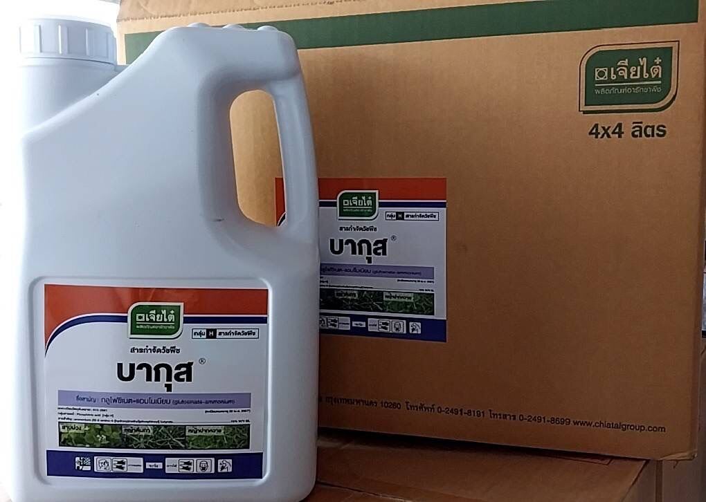 บากุส4ลิตร(กลูโฟซิเนต)#เจียไต๋ | Lazada.co.th