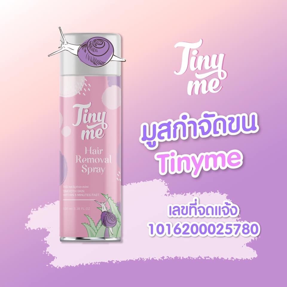 มูสกำจัดขน ไทนี่มี Tinyme แท้ (1 ขวด ) Tiny me ไทนี่มี มูสกำจัดขน มูสไทนี่มี สเปรย์กำจัดขน สูตร ...