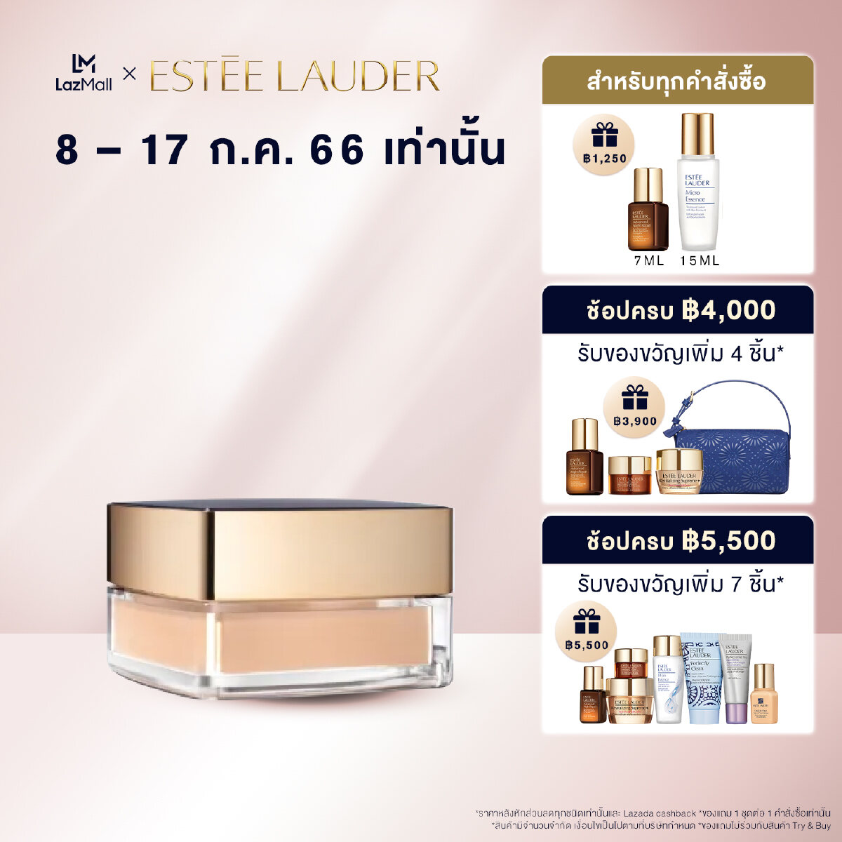 เอสเต ลอเดอร์ Estee Lauder Double Wear Sheer Flattery Loose Powder ...