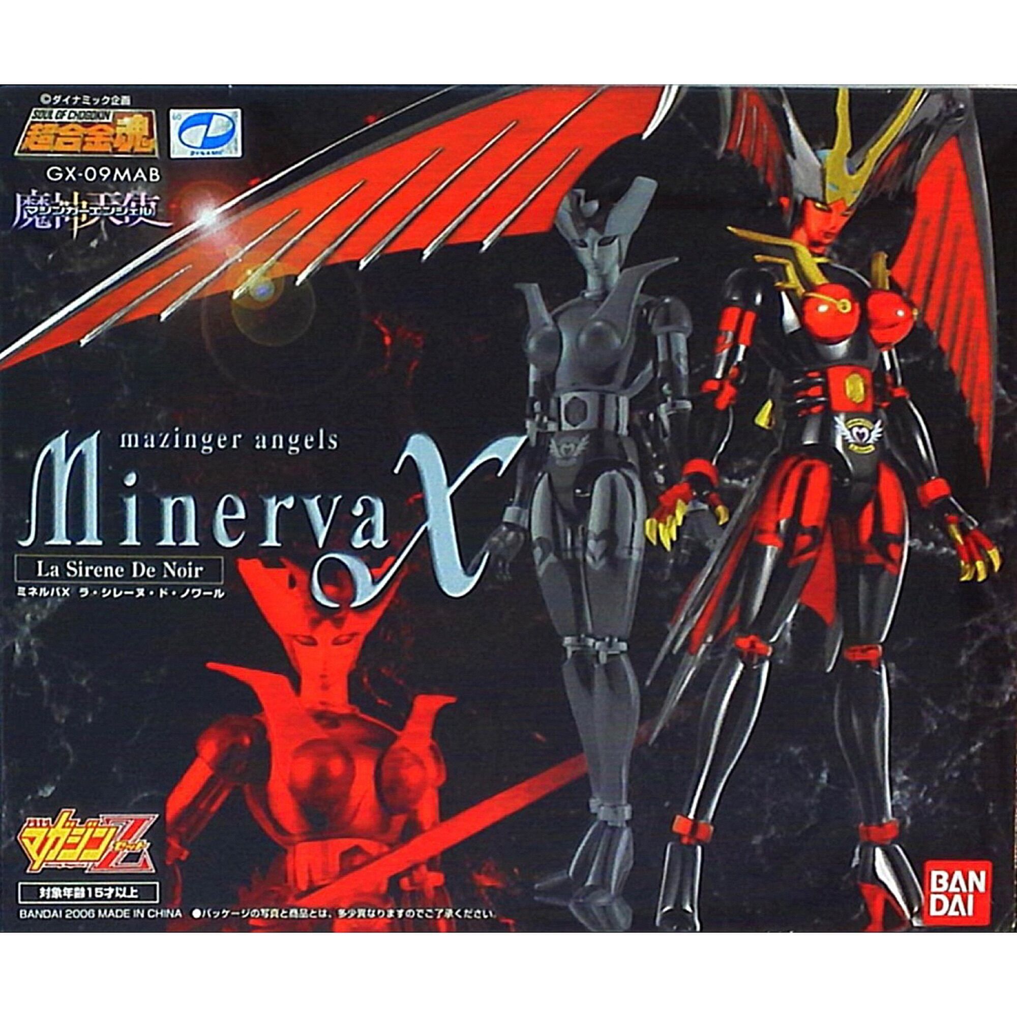 Minerva X Mazinger Angels