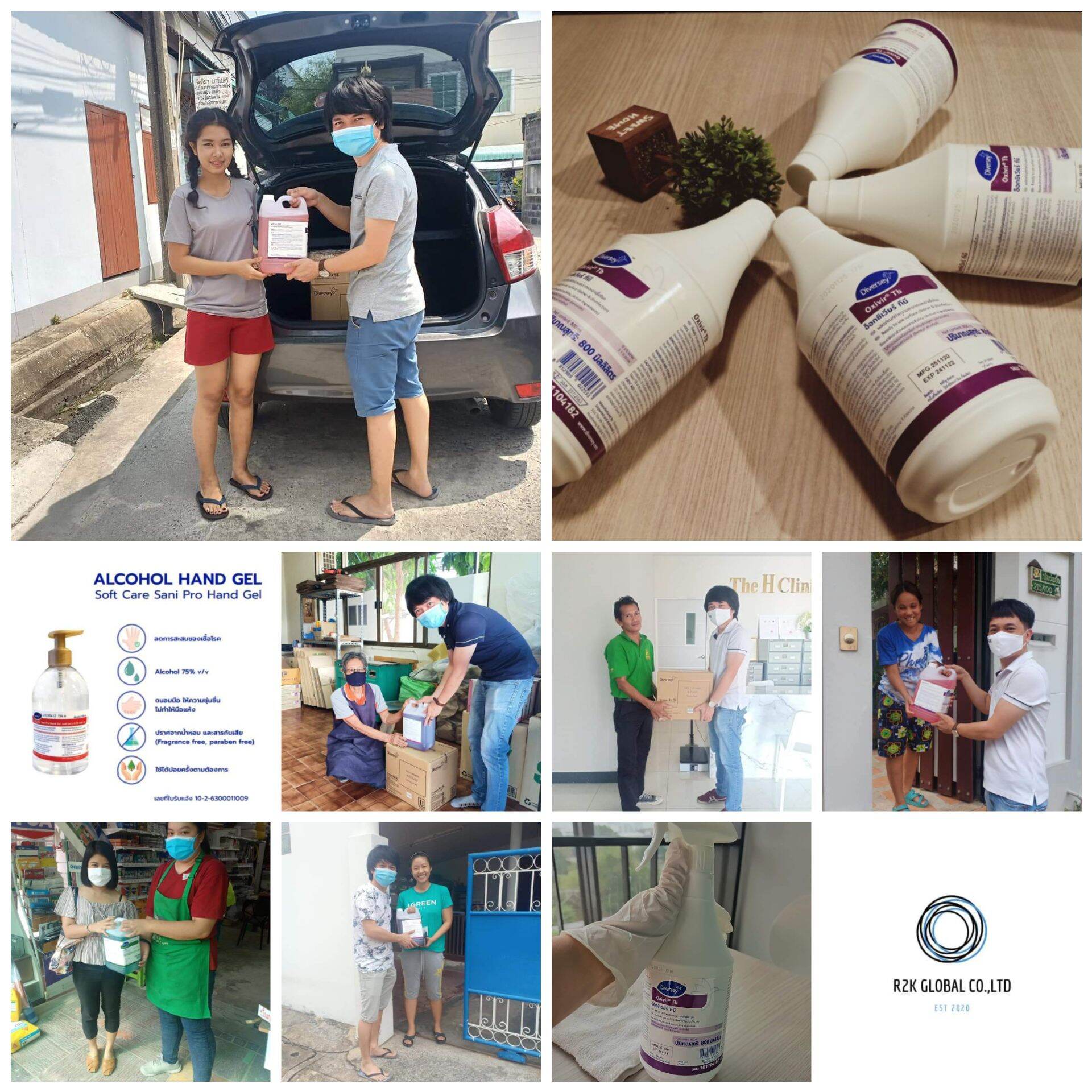 Diversey Forward DC | น้ำยาถูพื้นและฆ่าเชื้อโรค ฟอร์เวิร์ด ดีซี ขนาด 5 ...