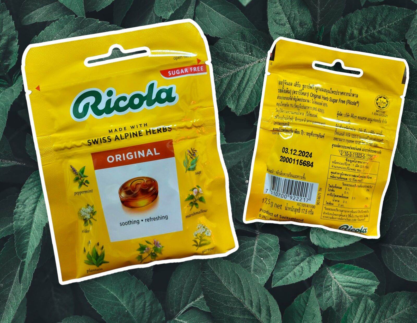 Ricola ลูกอมสมุนไพร ขนาดพกพก น้ำหนัก17.5 กรัม | Lazada.co.th