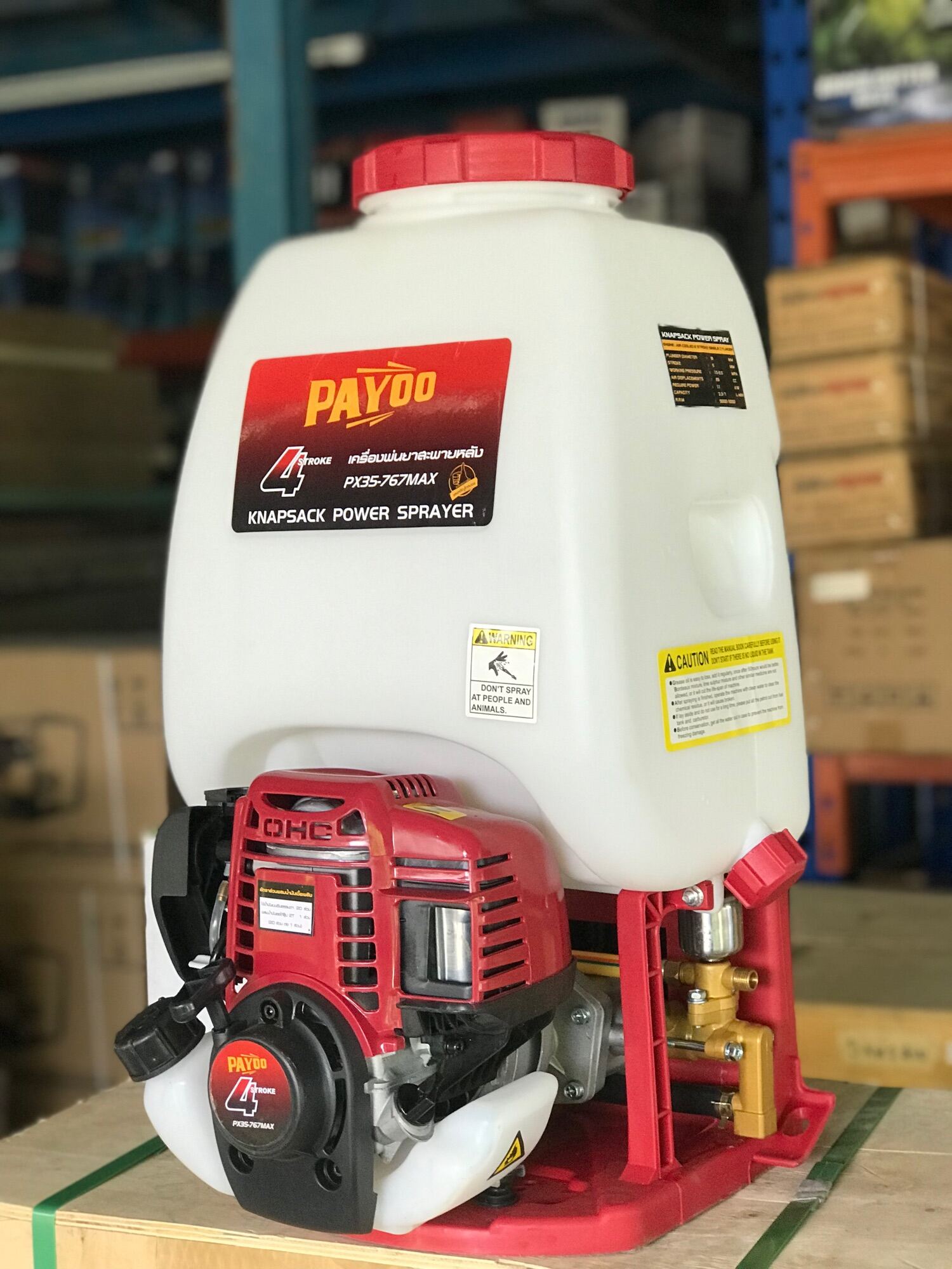 เครื่องพ่นยา4จังหวะ PAYOO (พร้อมหม้อลมเพิ่มความแรง) PX35-767MAX | Lazada.co.th