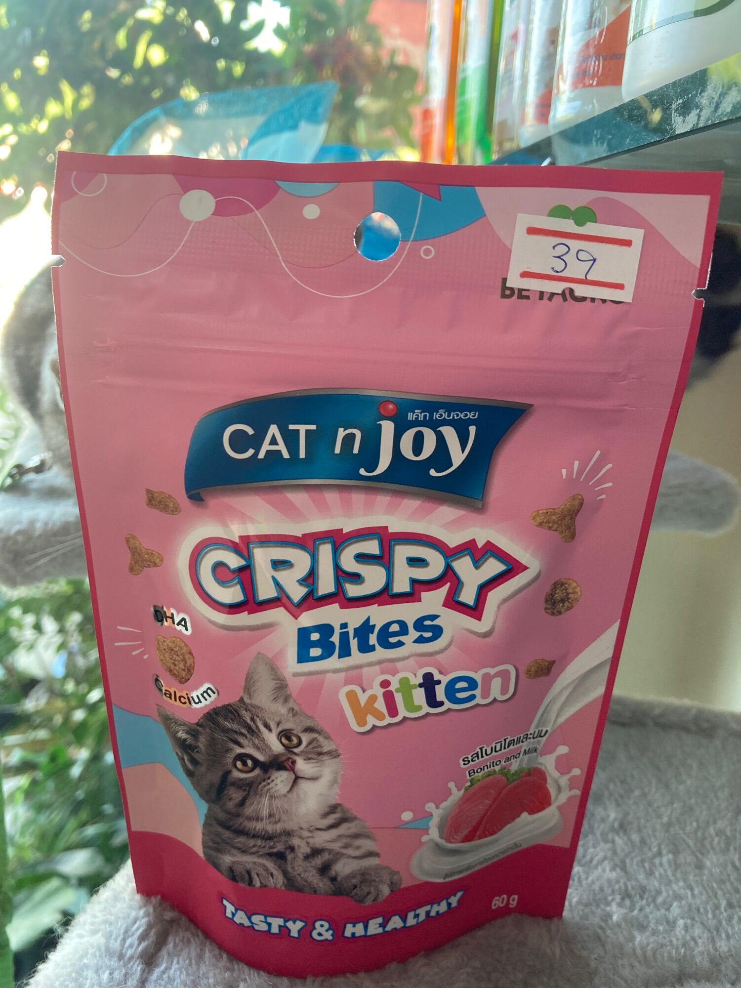 C R I S P Y C At And Joy C R I S P Y C At And Joy