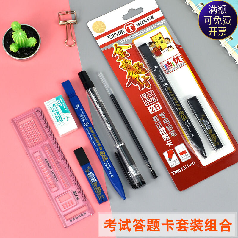 Tiandra 2B ดินสอนักเรียนใช้ใส่บัตรตอบคำถามดินสอทาสีดินสออัตโนมัติชุด ...