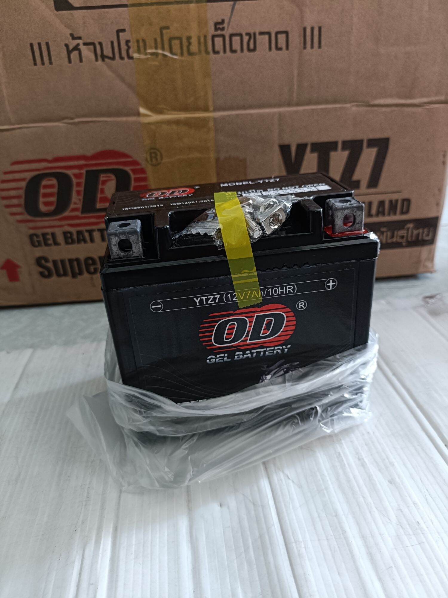 OD Battery ytz7 | Lazada.co.th