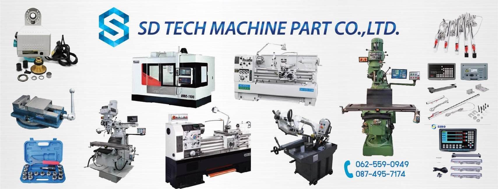 ช้อปออนไลน์ ที่ S.D MACHINE TECH | lazada.co.th