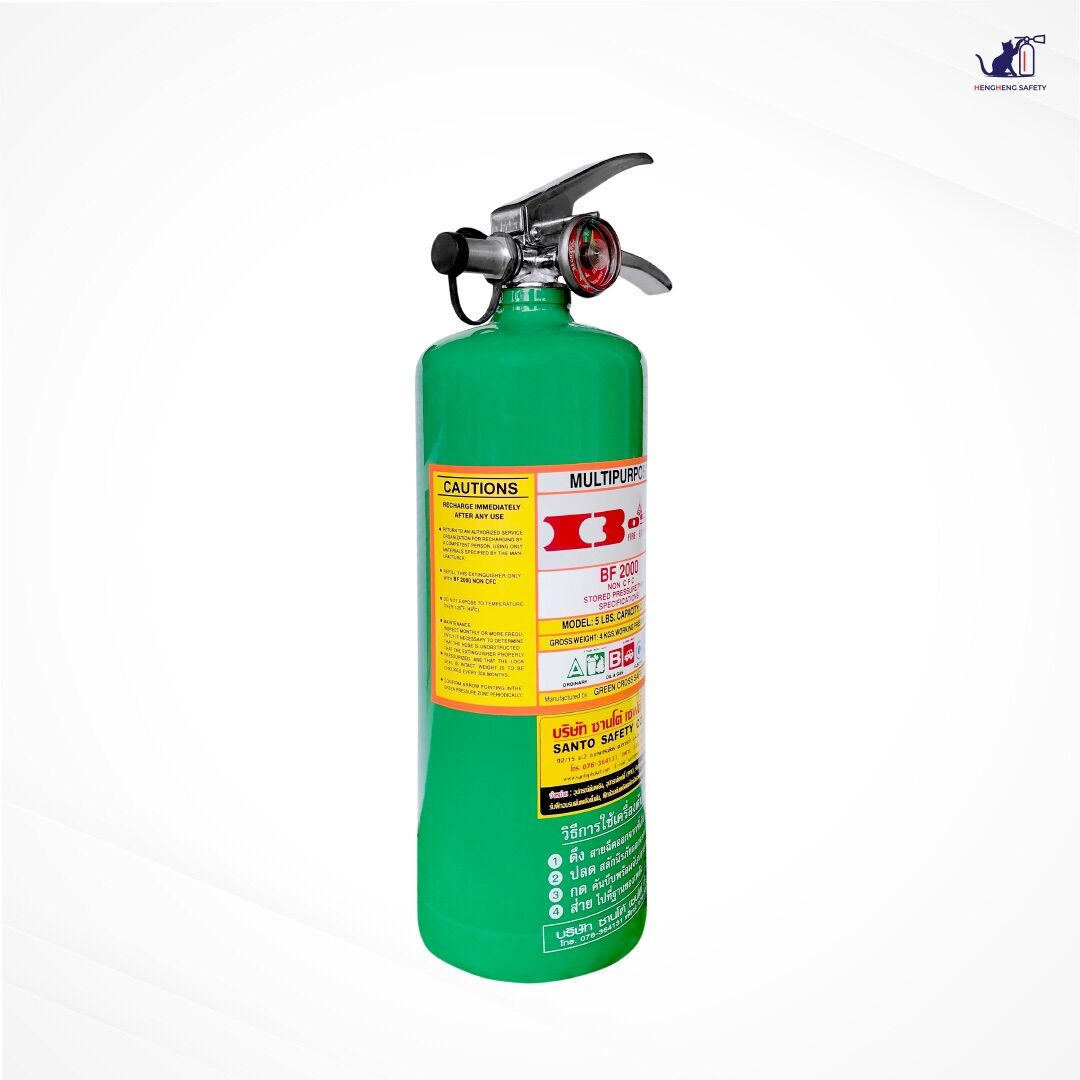 ถังดับเพลิงชนิดน้ำยาเหลวระเหยขนาด 5 ปอนด์ BF2000 fire extinguisher ยี่ห้อ BOSS | Lazada.co.th