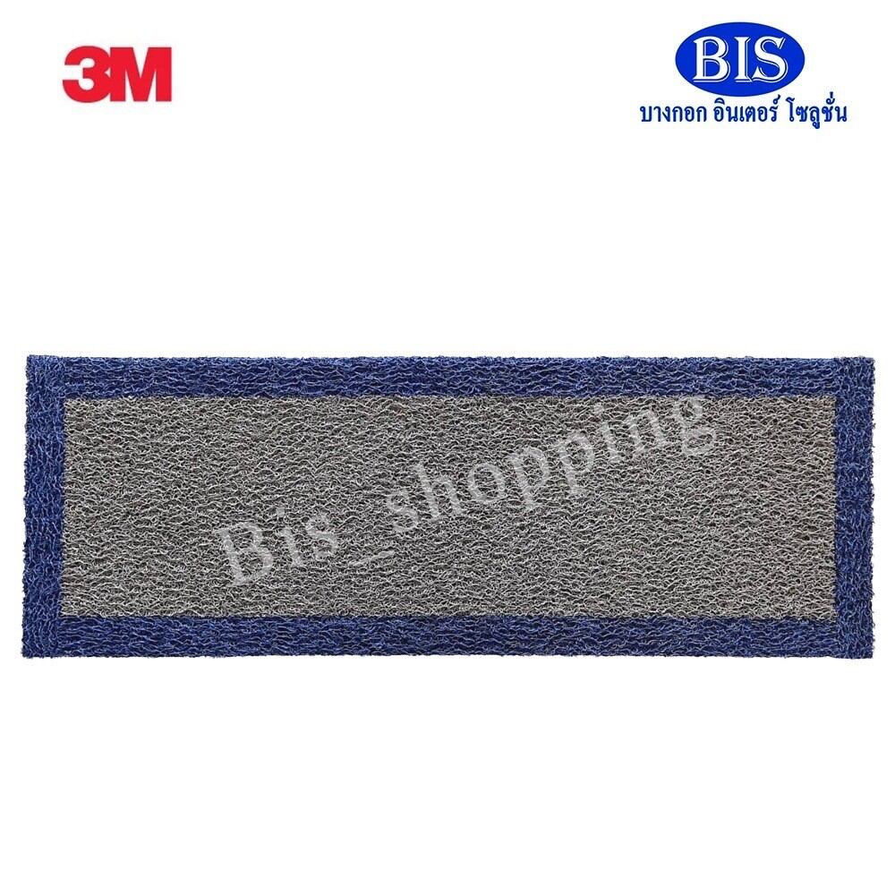 3M nomad 6850 พรมดักฝุ่น ราคาพิเศษ ขนาด 36cm x 103cm พื้นสีเทา ขอบสีน้ำ ...