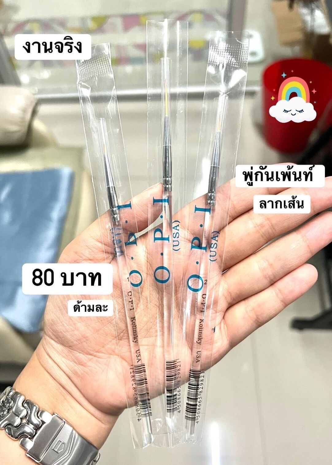 พู่กันเพ้นท์(ลากเส้น) - Mod Nailshop - ThaiPick