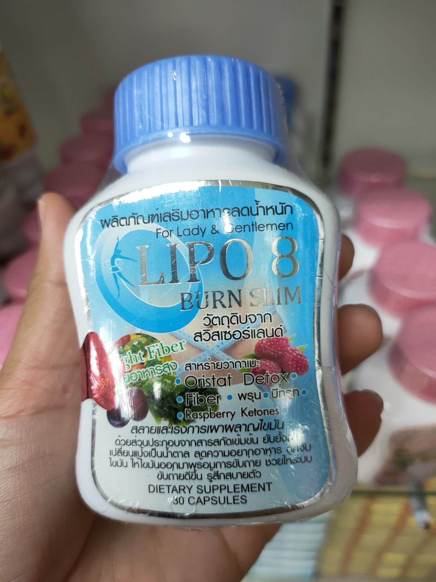 Lipo 9 Burn Slim // ของแท้ ^^ กระปุก 30 เม็ด สูตรเร่งรัด ลดหน้าท้อง ต้น ...
