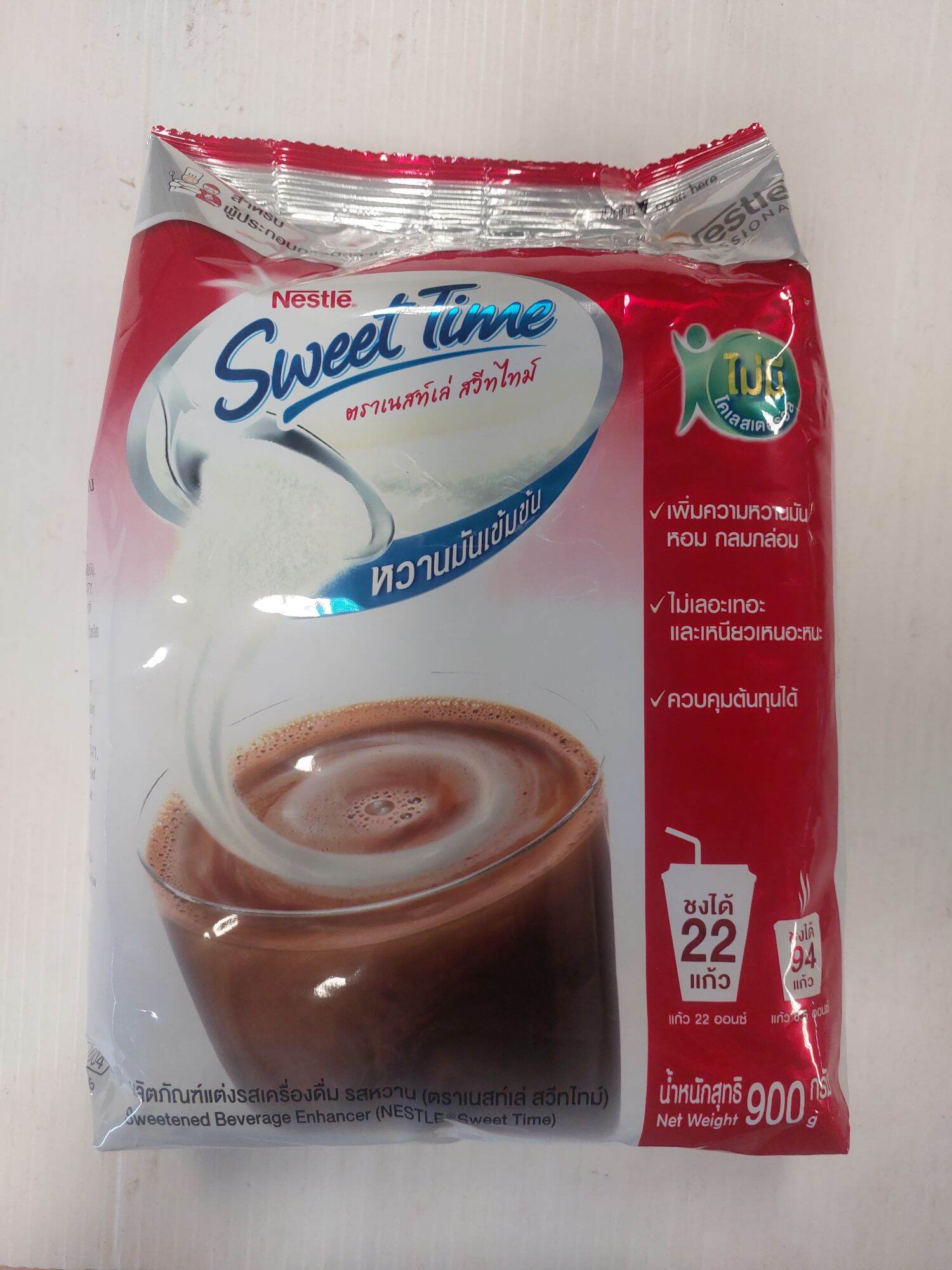 Nestle Sweet Time 900g - shop pls. - ThaiPick