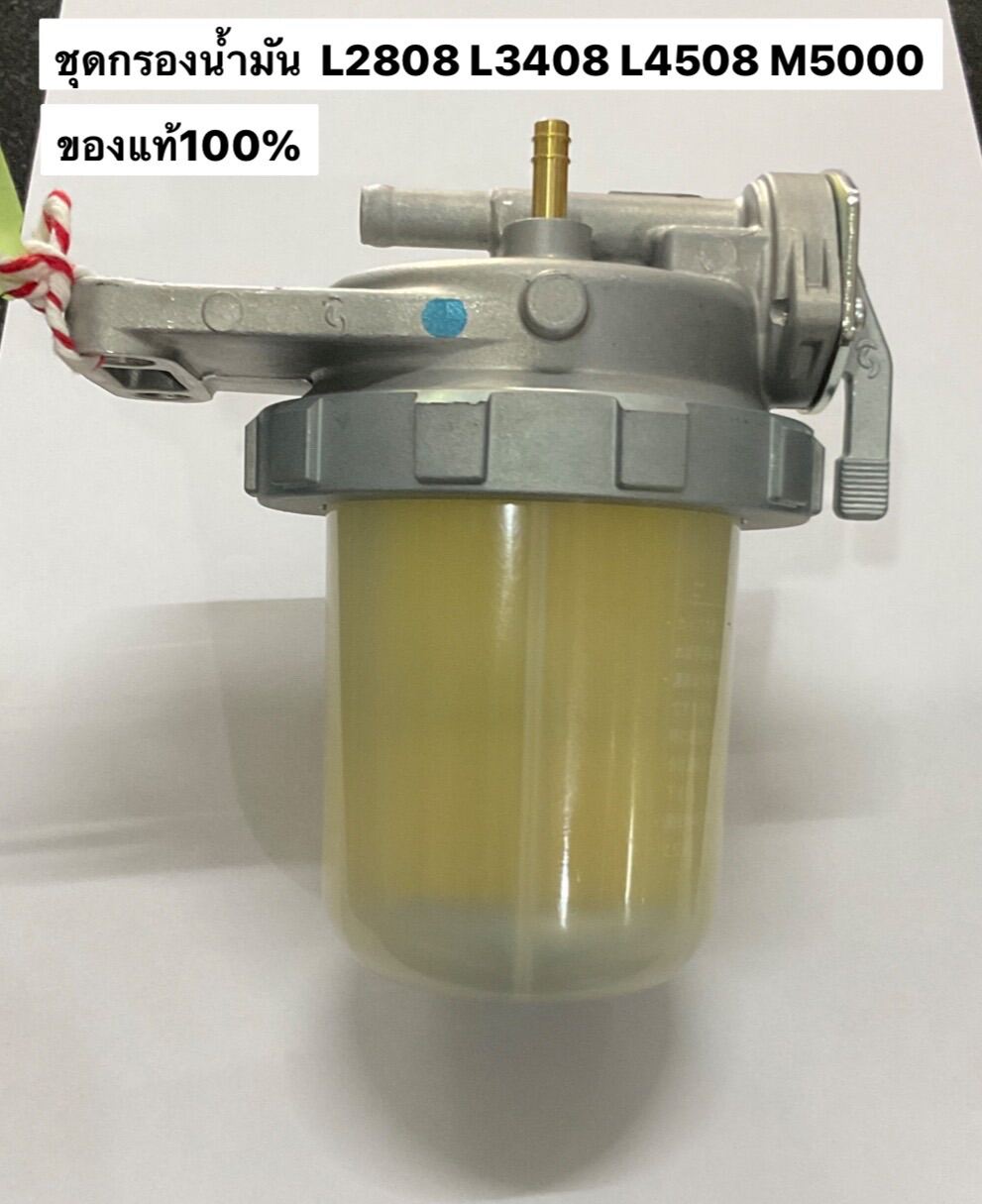ชุดกรองโซล่า L3408 L2808 L4508 M5000 คูโบต้า kubota อะไหล่แทรคเตอร์ ชุด ...