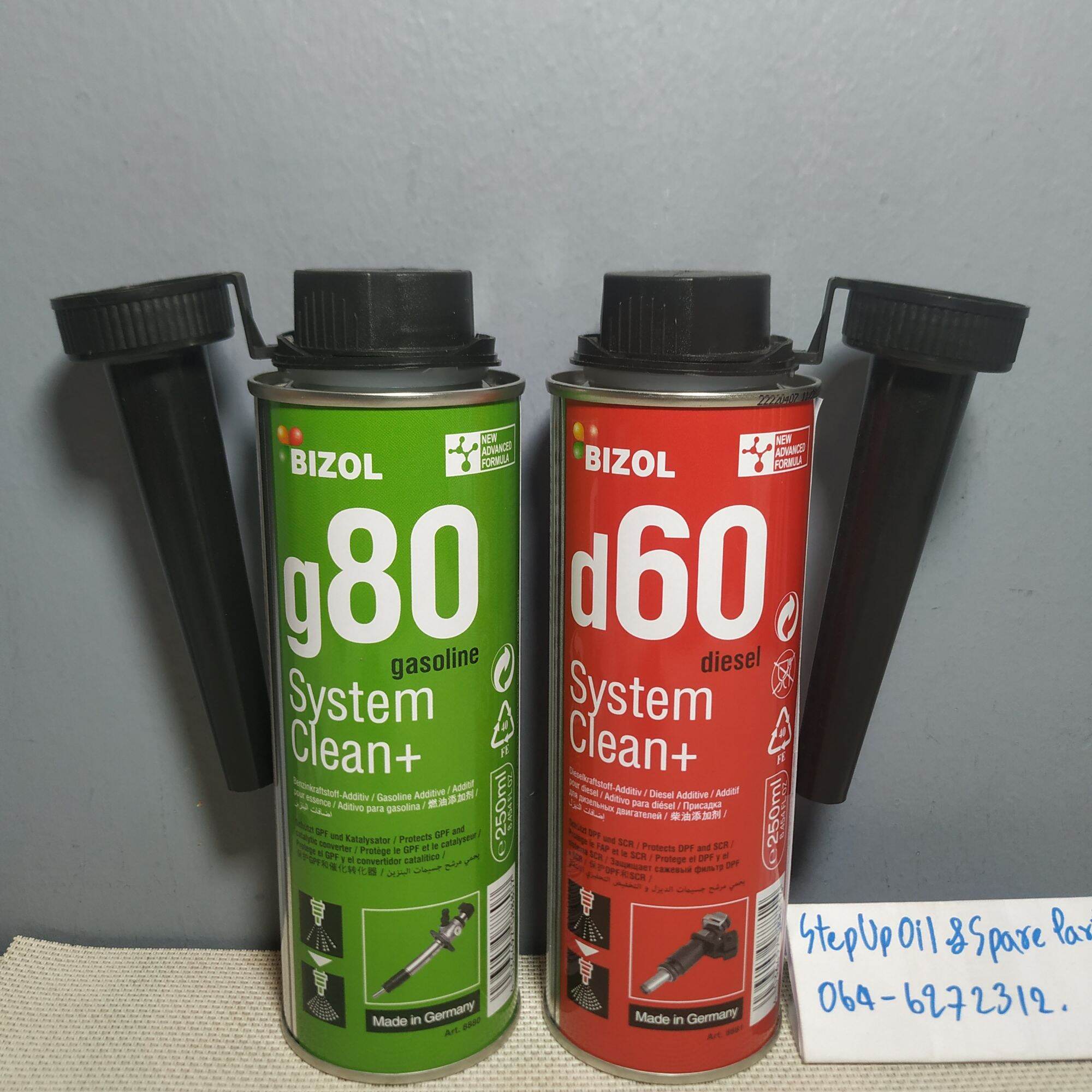 น้ำยาล้างหัวฉีดเบนซินดีเซล ขนาด250มล. Bizol Made in Germany - StepUp ...