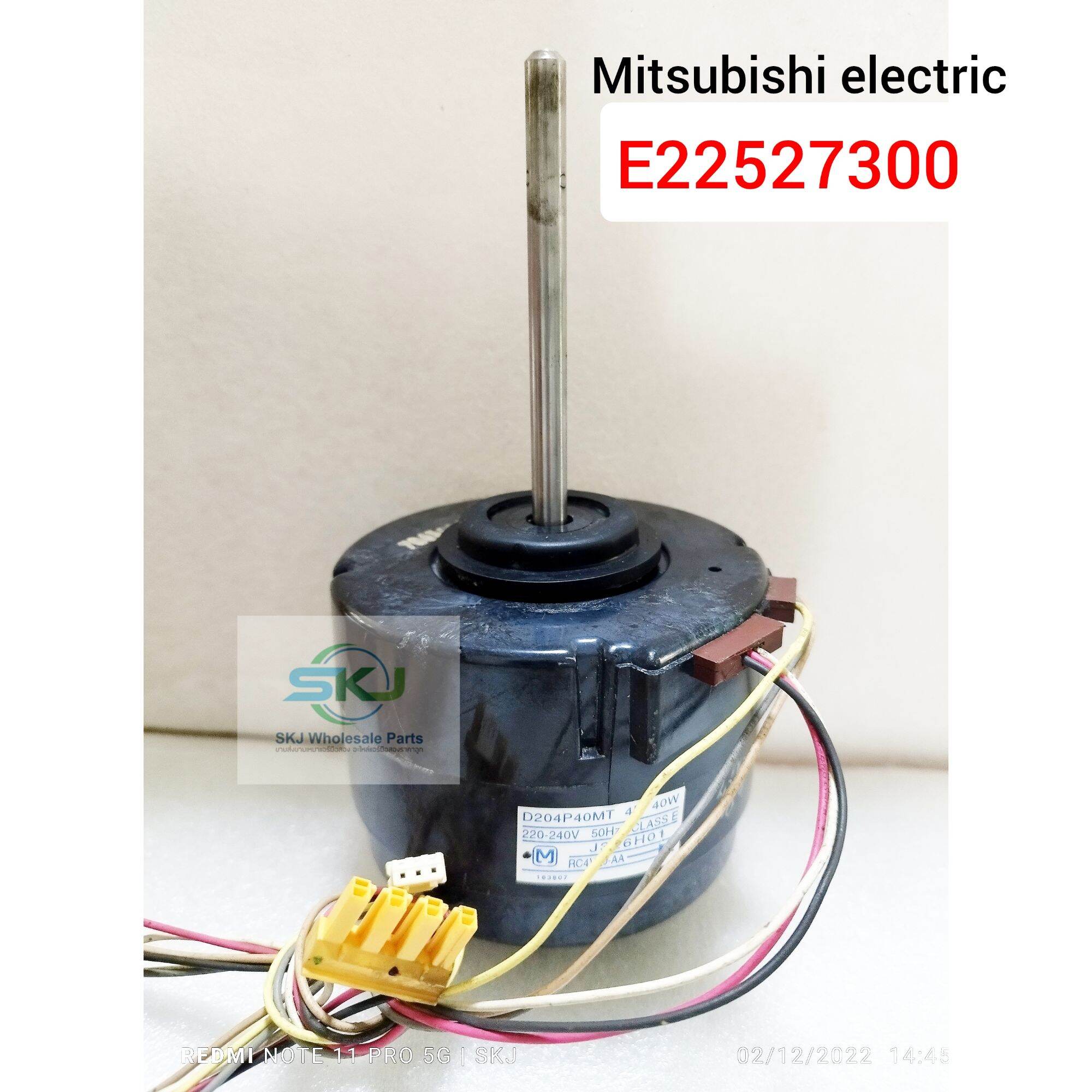 มอเตอร์คอยล์เย็นแอร์ E22527300 /Mitsubishi electric / D204P40MT (40w ...