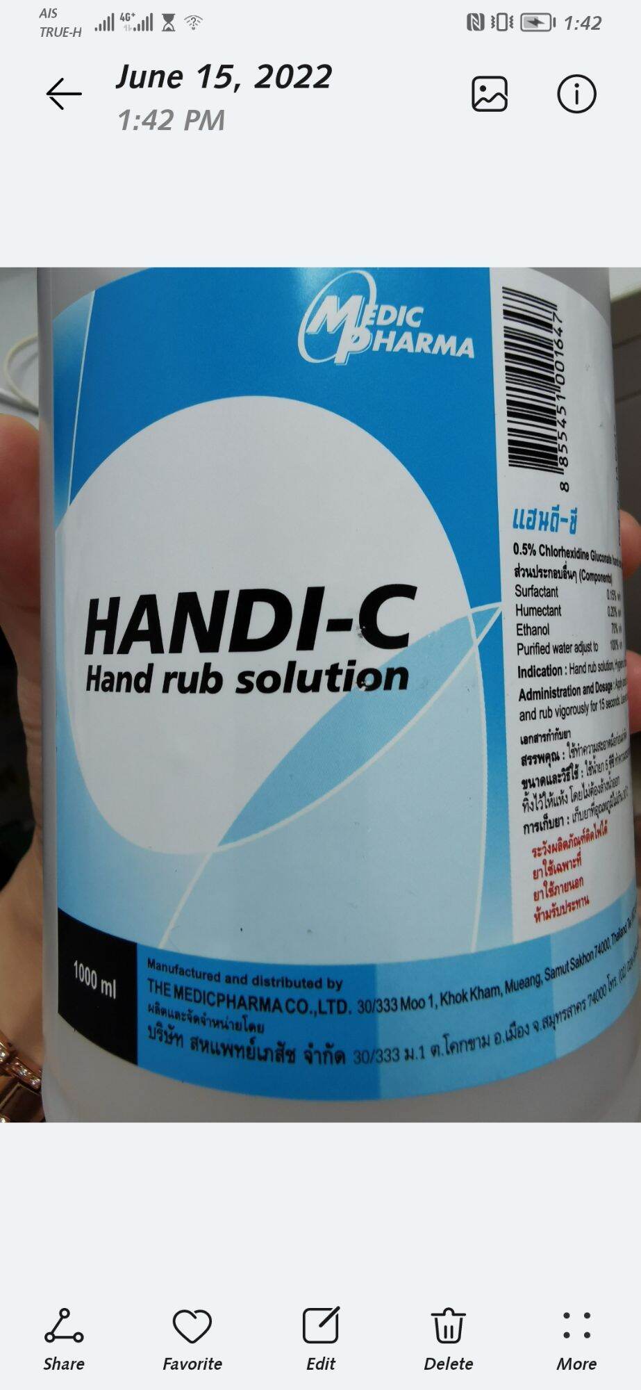 พร้อมส่ง HANDI-C 1000ml ล้างมือแบบน้ำ - cuteaoe99 - ThaiPick