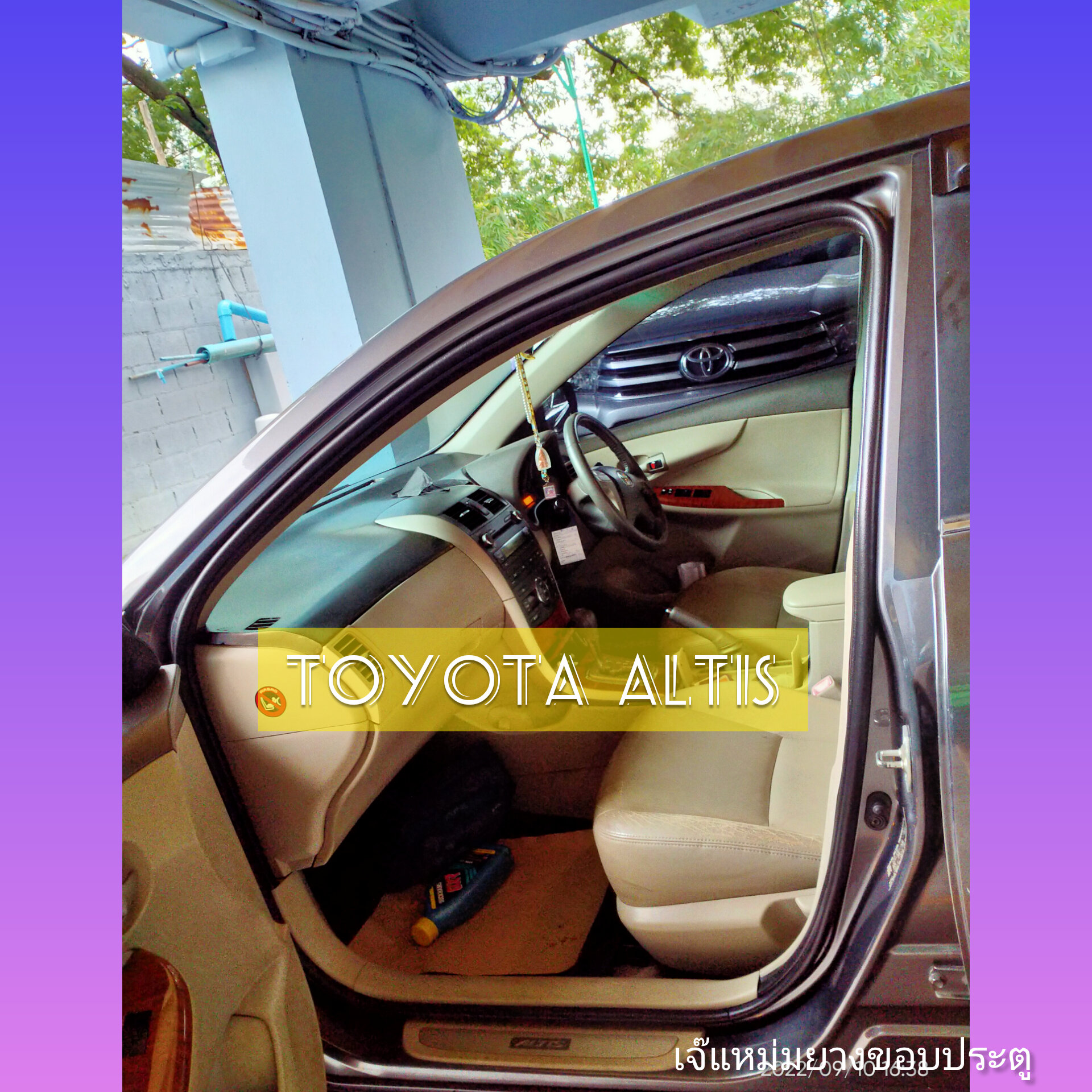 Toyota altis ปี2012 | Lazada.co.th