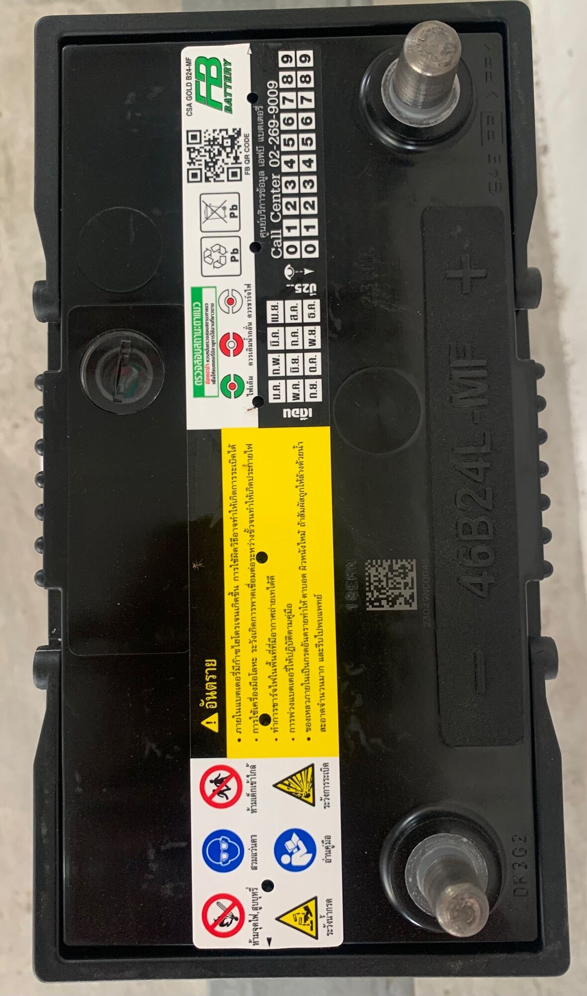 แบตเตอรี่รถยนต์FB. รุ่น46B24L ขนาด 45 Ah พร้อมใช้งาน สำหรับรถเก๋งเครื่องยนต์ไม่เกิน 1.8 cc ...