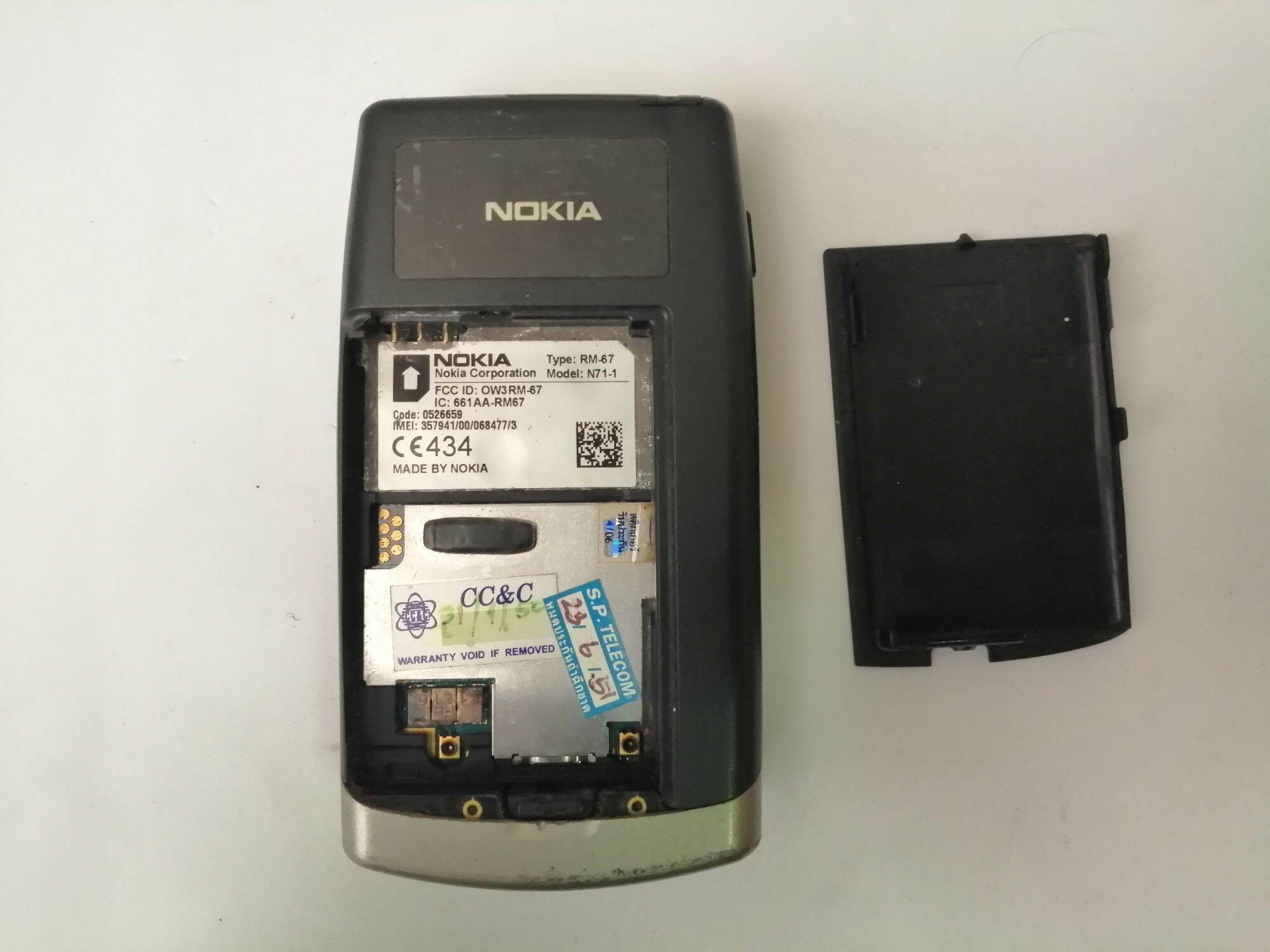 Nokia n71 spar part and collection งานสะสม - isiam shop - ThaiPick