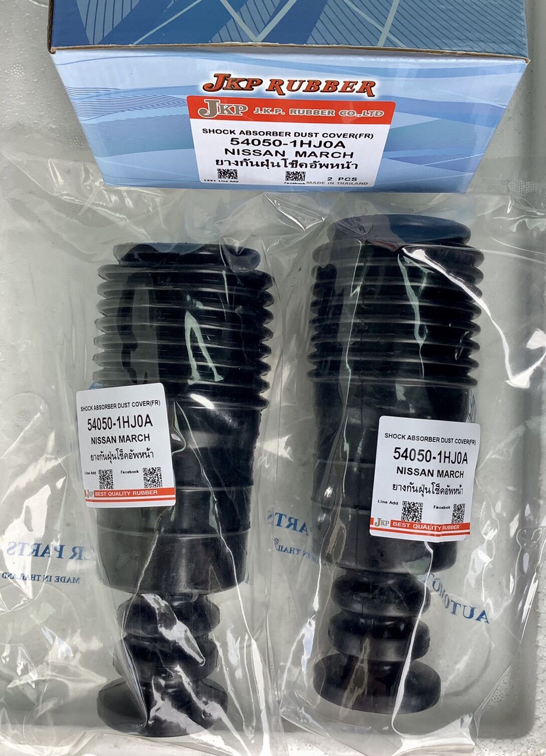 ยางกันฝุ่นโช้คหน้า Nissan March ปี2010-2016 ยี่ห้อ JKP OEM54050-1HJ0A ...