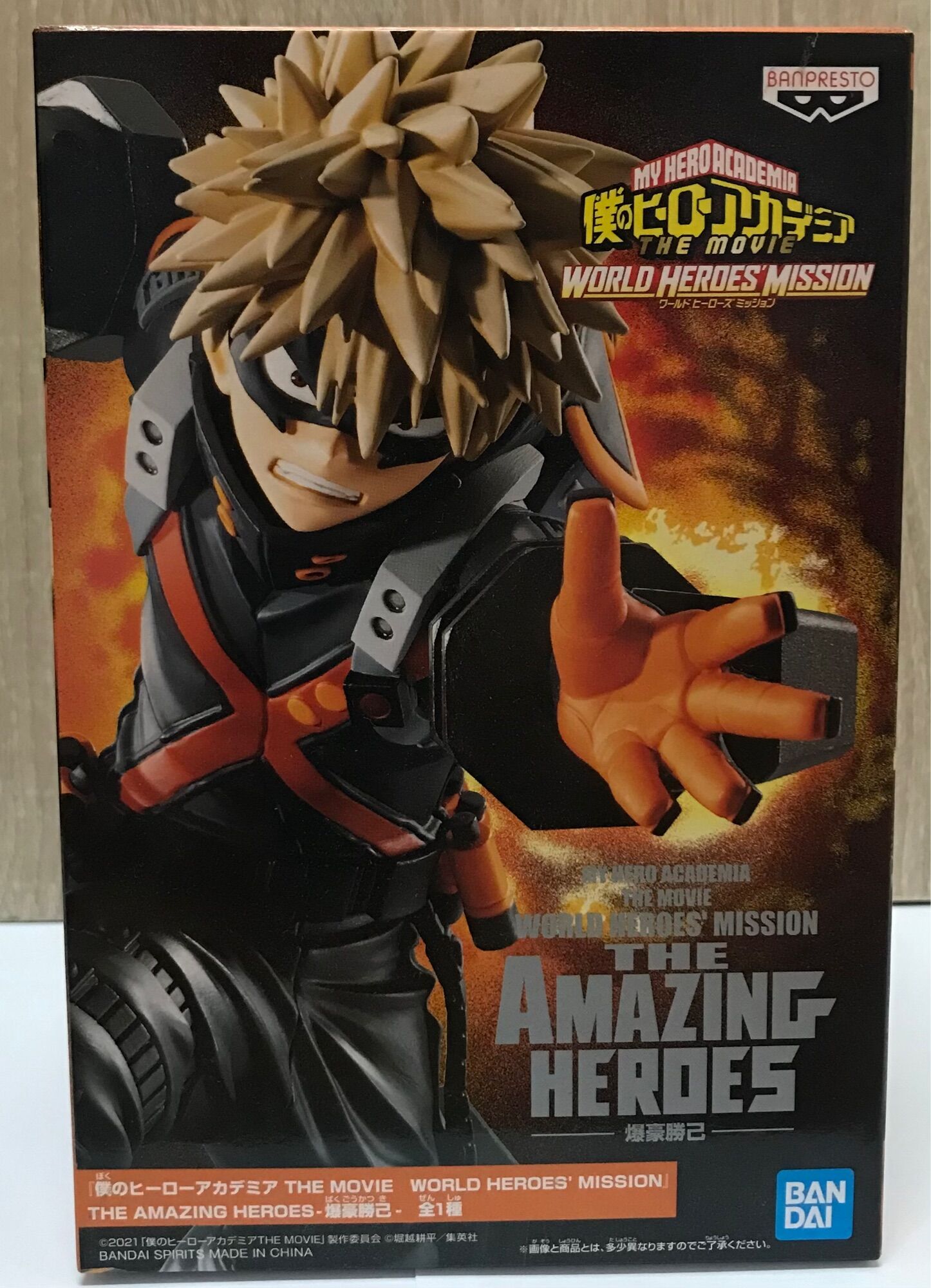 My Hero Academia The Movie: World Heroes' Mission" The Amazing Heroes ...