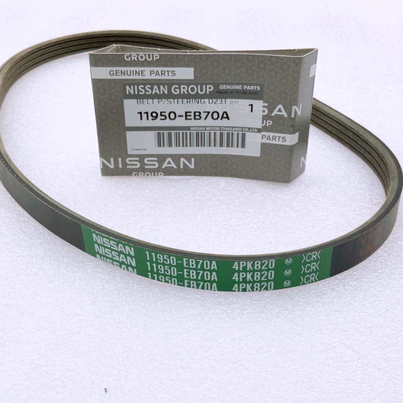 สายพานหน้าเครื่อง แท้เบิกศูนย์ Nissan Navara D40 เครื่อง YD25 ปี07-13 ...