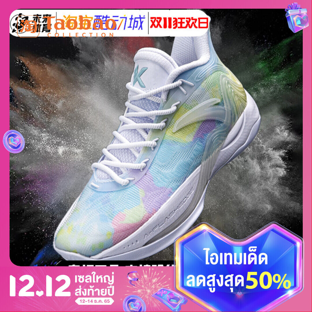 รองเท้าบาสเก็ตบอลยี่ห้อ Anta kt7รุ่นที่2รุ่นที่1รองเท้าบาสเก็ตบอลรุ่น ...