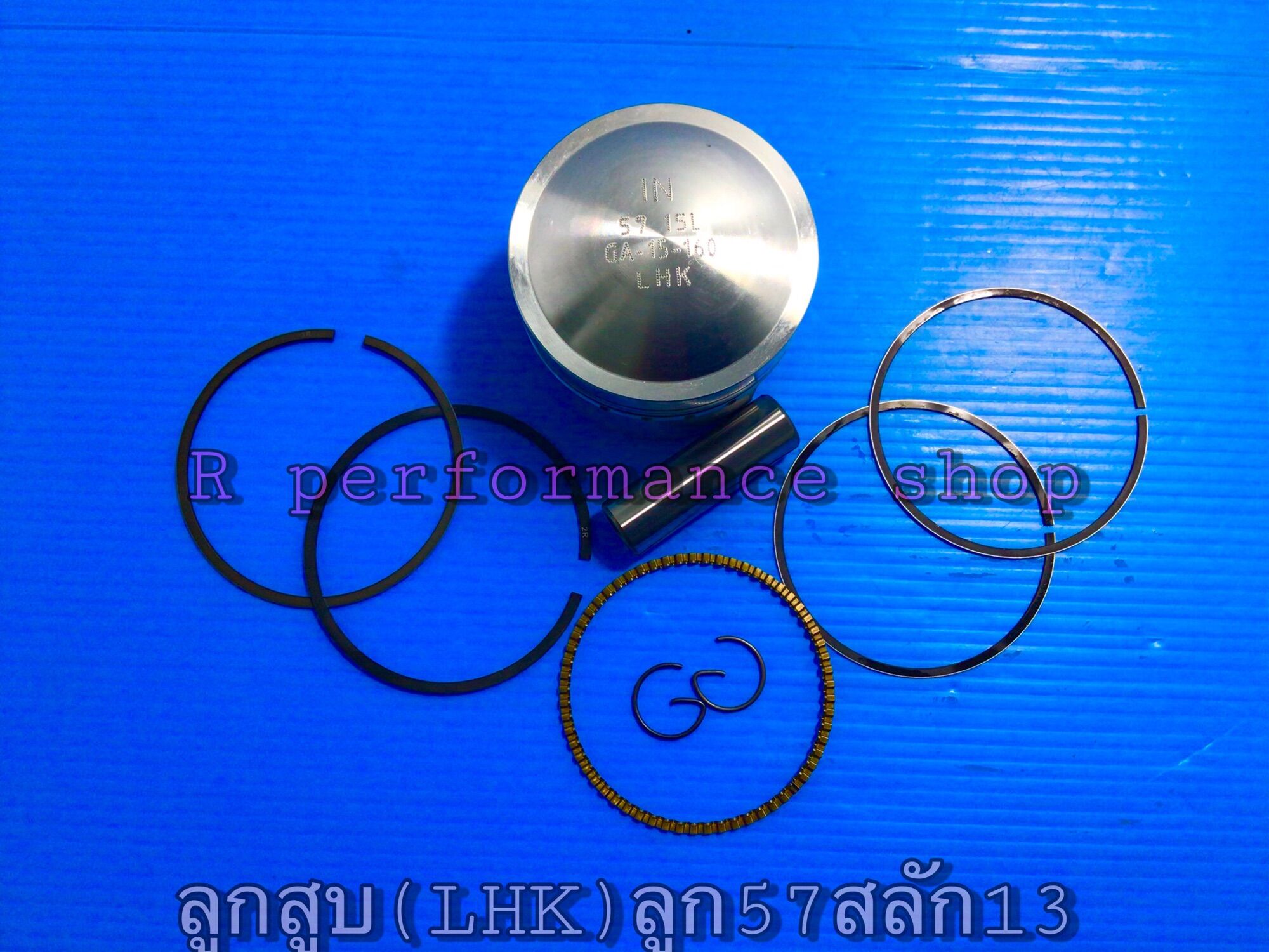 ลูกสูบ LHK ลูก57สลัก13 15L - R_Performance_Shop - ThaiPick