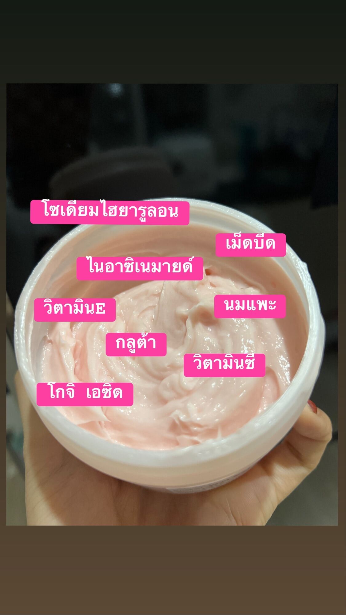 Hya Scrubb - ME Firm วีไอพี ตัวแทนใหญ่นนทบุรี - ThaiPick