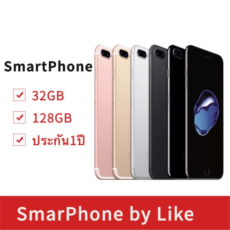 IP 7Plus 32GB 128GB (ios) รับประกันร้าน1ปี - LIKE-MOBILE PHONE - ThaiPick