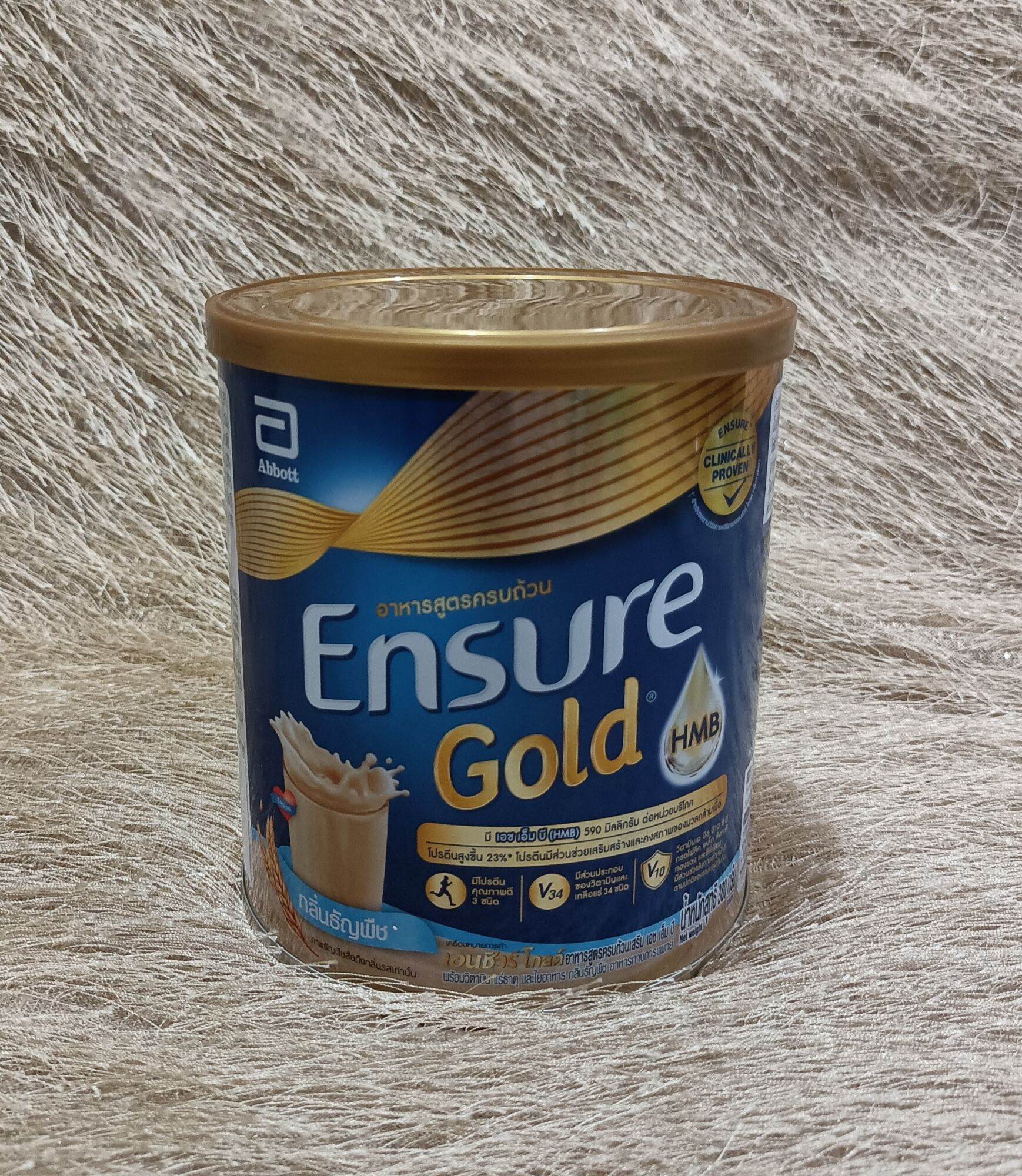 Ensure Gold เอนชัวร์ โกลด์ กลิ่นธัญพืช 380-400 กรัม | Lazada.co.th