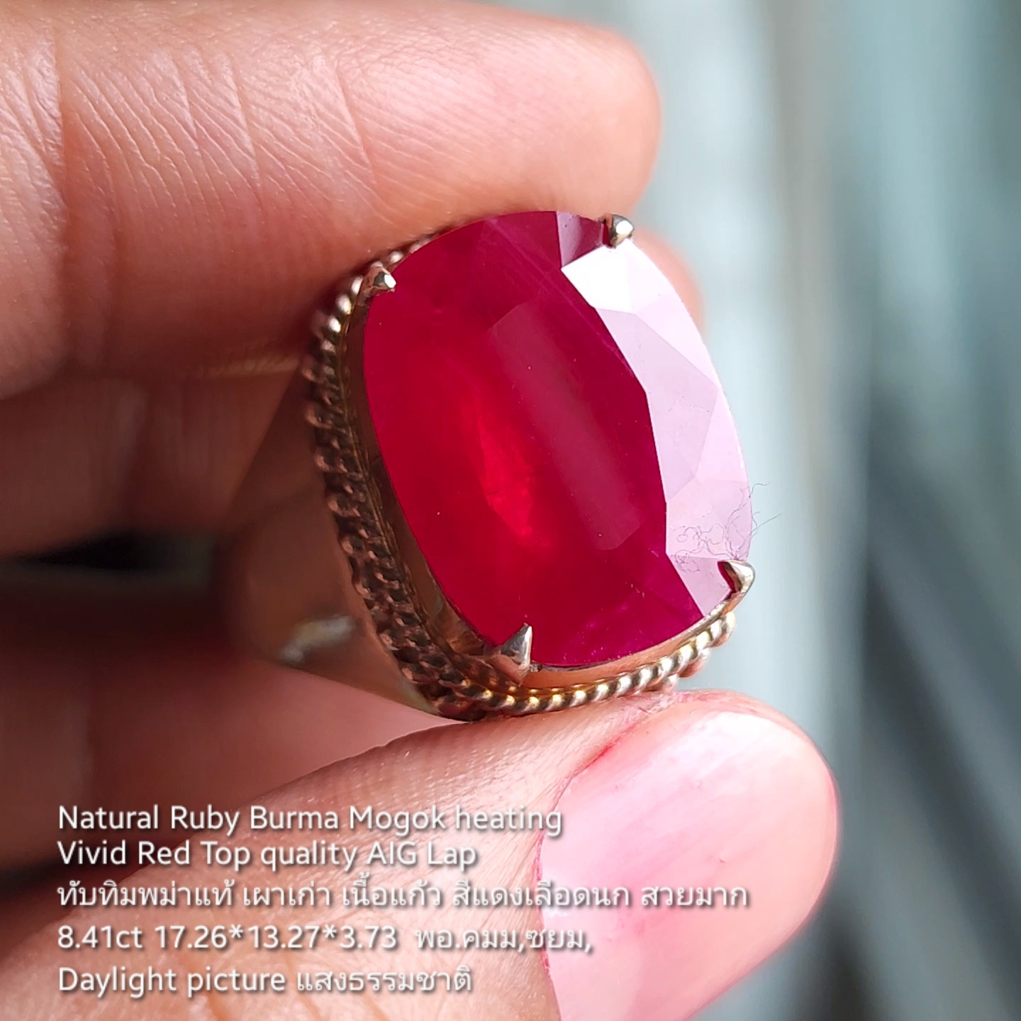 ทับทิมพม่าแท้ แดงเลือดนก ากพลอยธรรมชาติ แท้💯% เผาเก่า แดงสวยมาก สีสวยพิเศษ 🇲🇲 Burma Mogok ruby ...