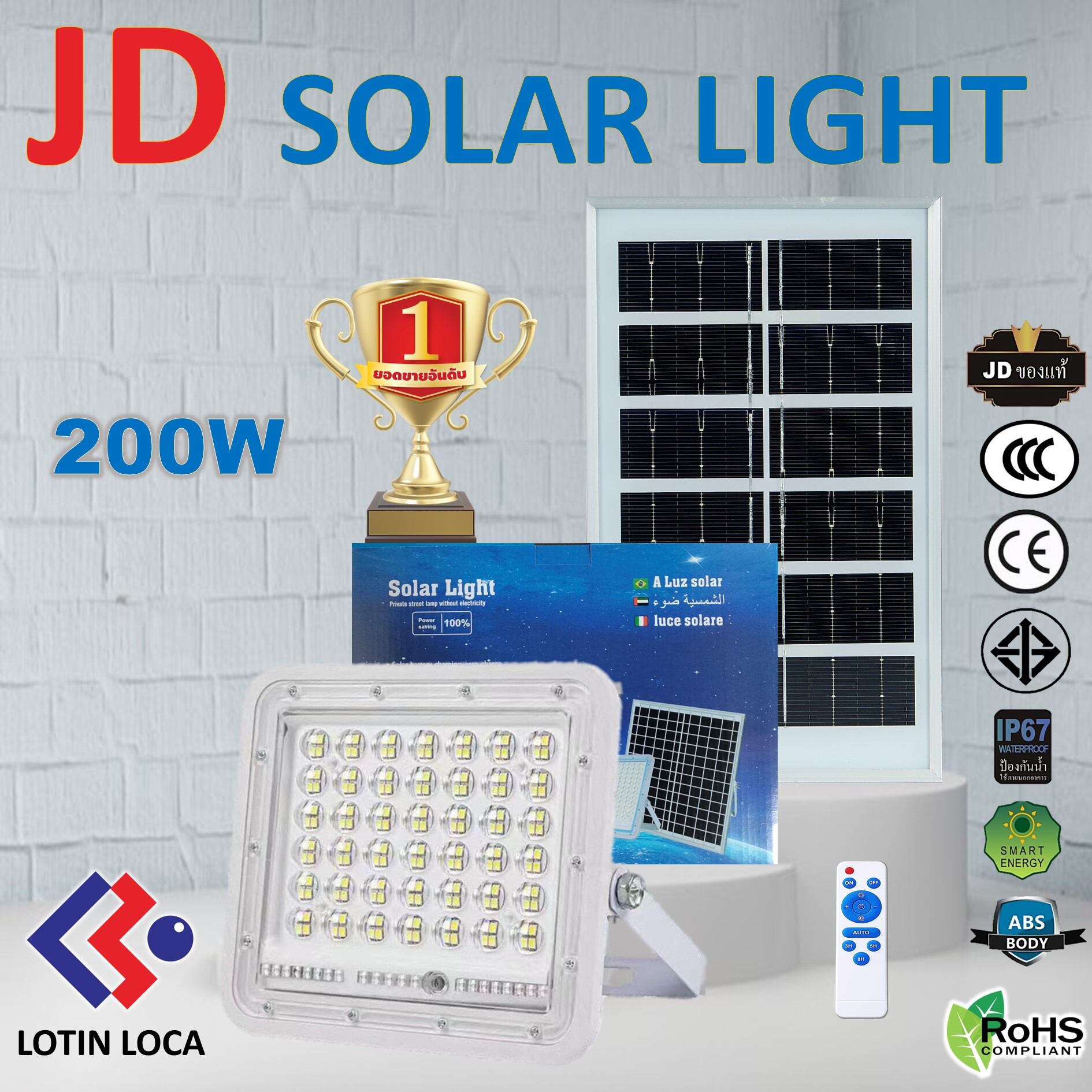 JD ไฟโซล่าเซลล์ Solar light 200W 300W 650W 1000W Solar Light ไฟโซล่า ไฟ ...