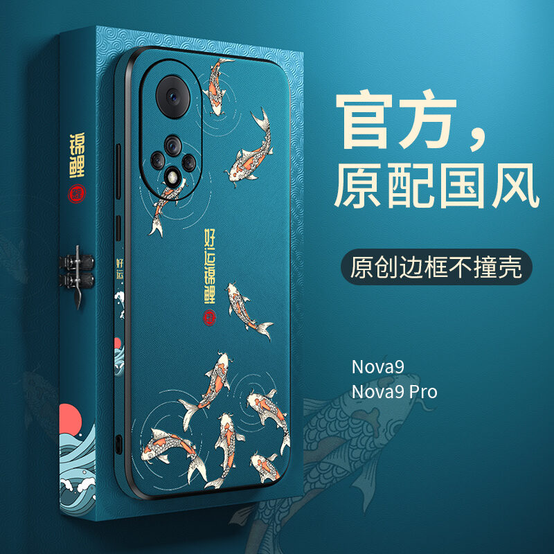 สไตล์จีนเหมาะสำหรับเคสโทรศัพท์มือถือ Huawei nova9pro เคสป้องกัน hinova9 ...