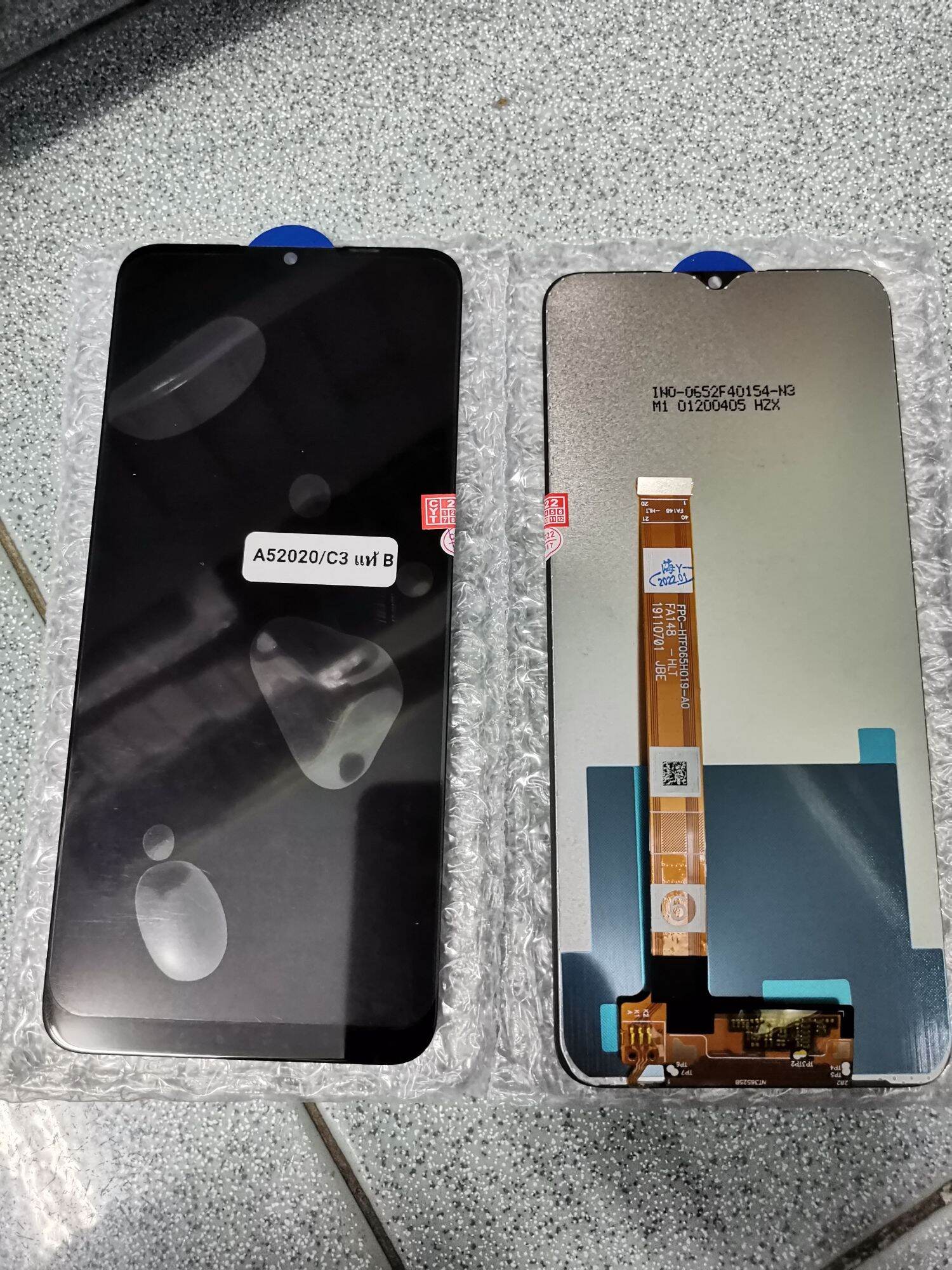 LCD หน้าจอ OPPO A5-A9(2020) A31 Realme5 5i C3 - GT-2 - ThaiPick